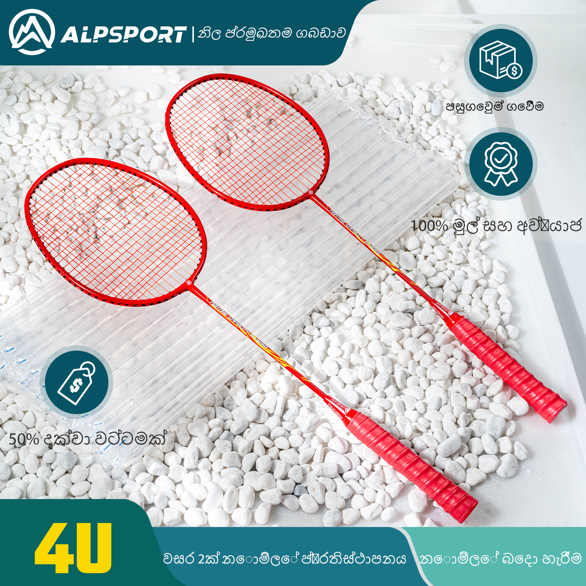ALP RR Pro【THUNDER】| 4U Lightweight Badminton Racket (6 Colors) | Pro ...