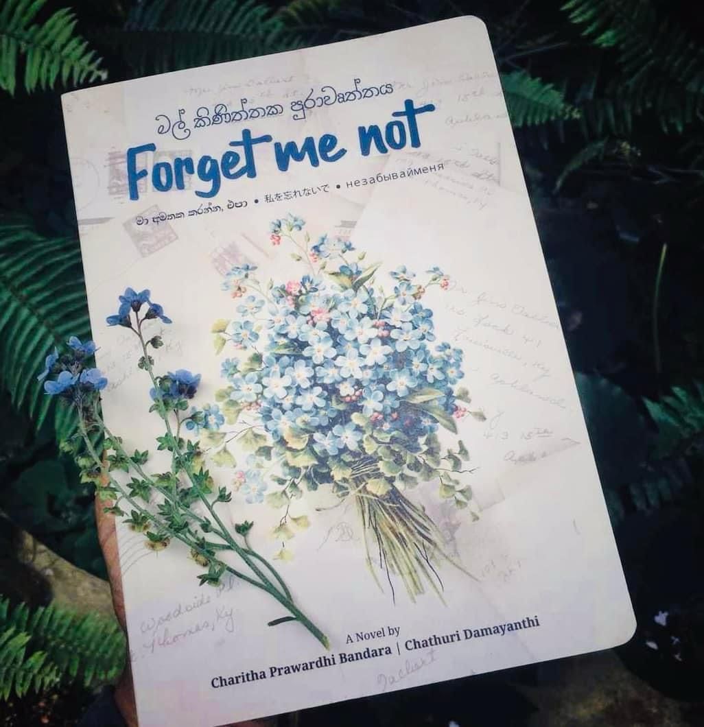 Forget Me Not - Novel by Chathuri Damayanthi and Charitha Prawardhi ...