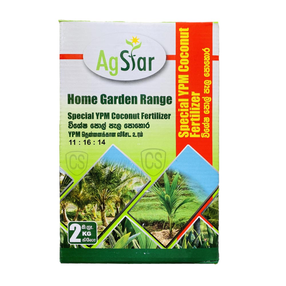 Agstar Special YPM Coconut Fertilizer 2KG Agriculture Home Gardening ...