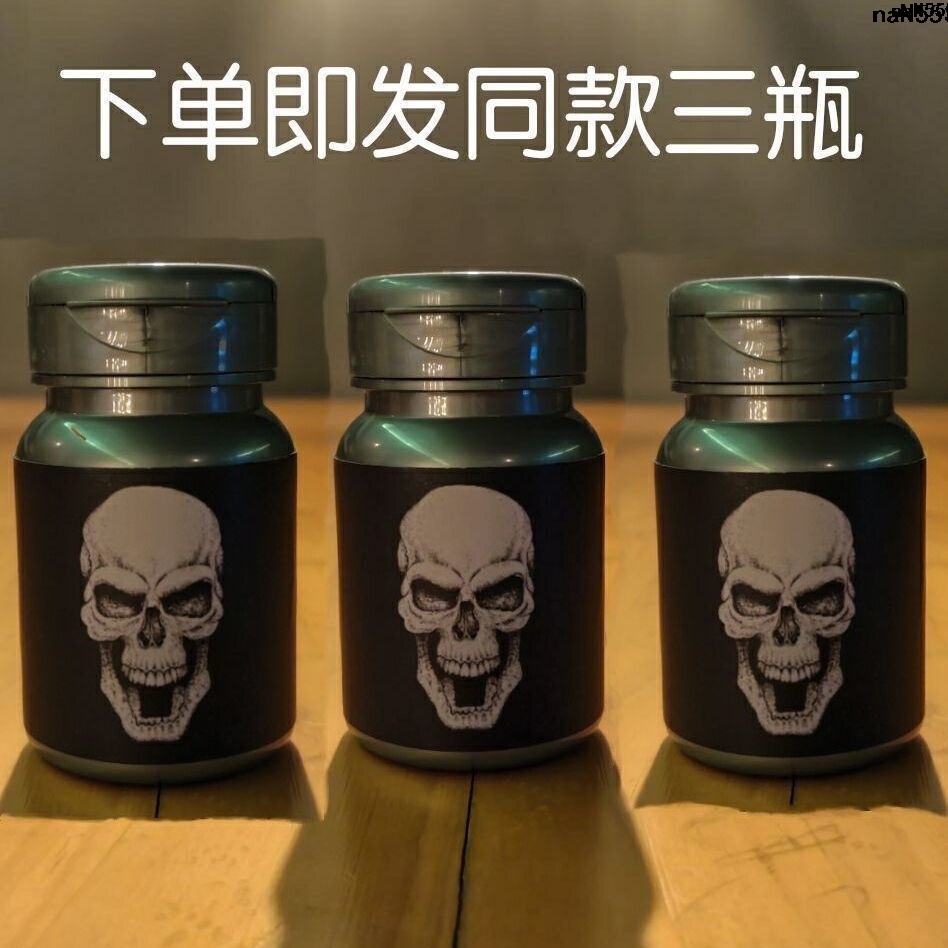 Imported Fitness Nitrogen Pump Explosion Sports Running Excitement ...