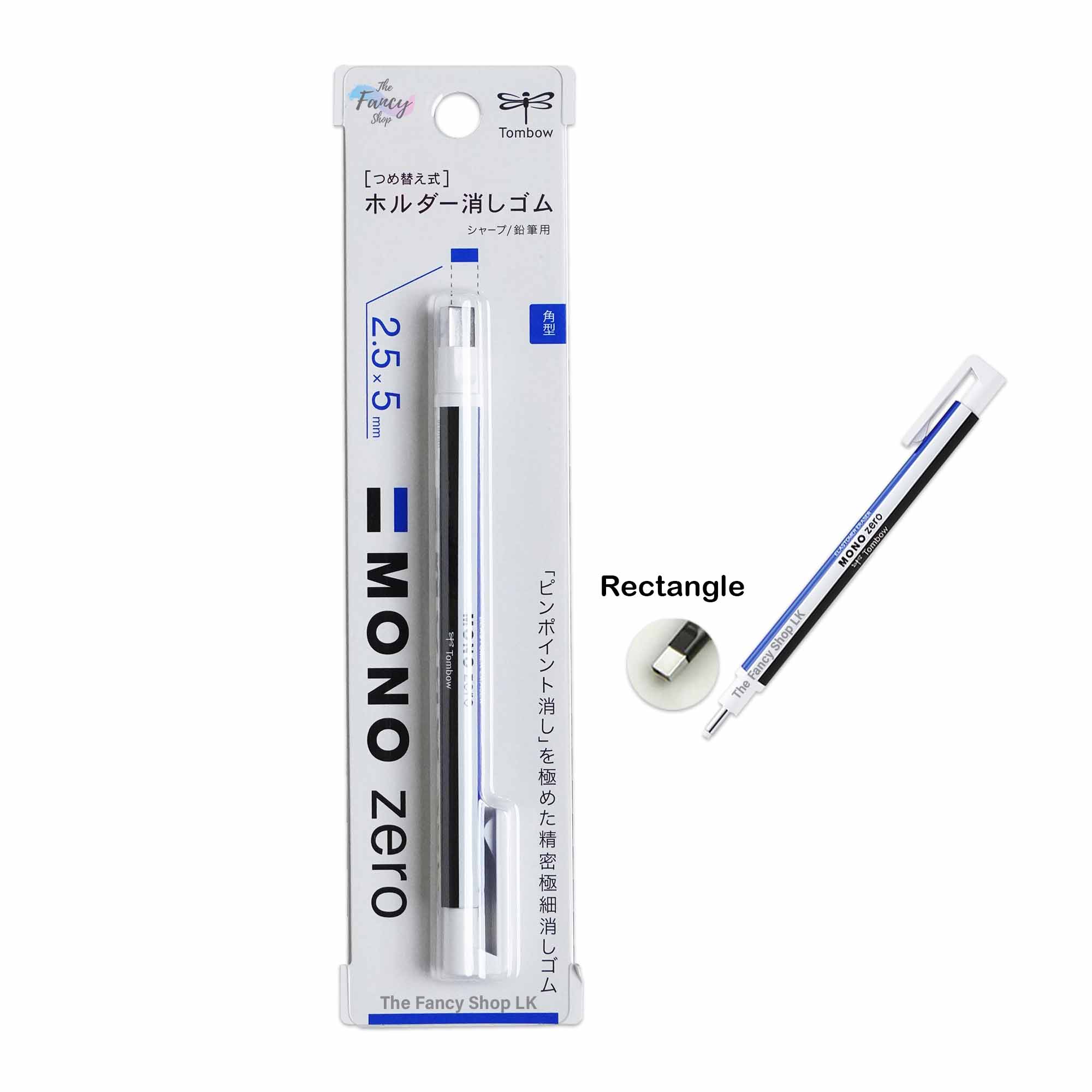Tombow Mono Zero Classic Elastomer Precision Eraser Trigger Mechanism ...