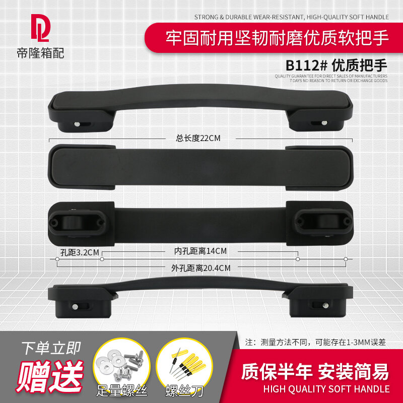 French Ambassador Delsey Luggage Handle Handle Accessories T061 ...