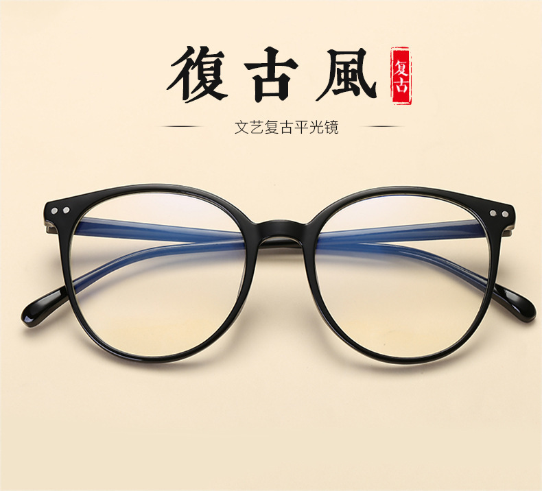 Blue Light Filter Computer Glass Luxary Design Clear Lens Sunglasses UV ...