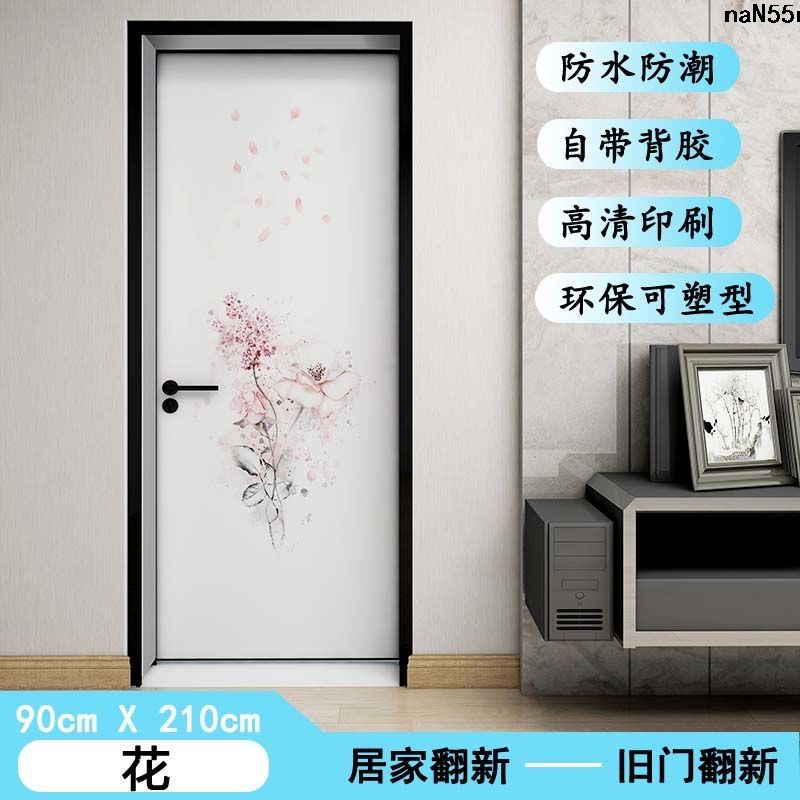 Paper Door Frame Home Creative Paper Self-Renovation Furniture Bedroom ...
