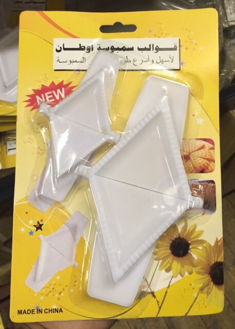 Samosa Mould (2pcs) | Daraz.lk