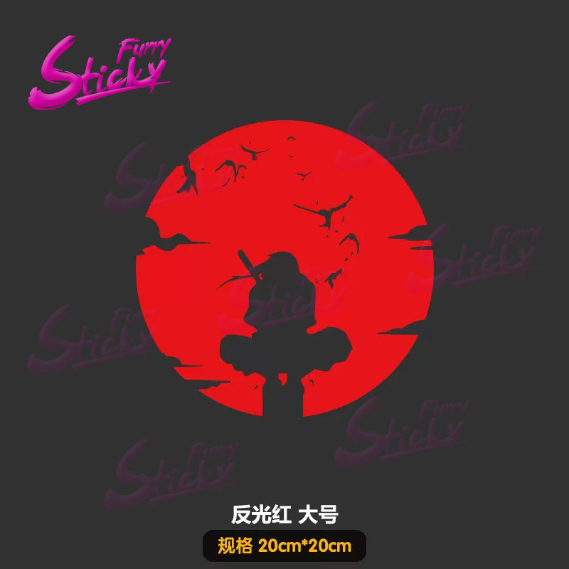 Nine Tails Seal Talisman Anime Sticker Waterproof Sunscreen Laptop ...