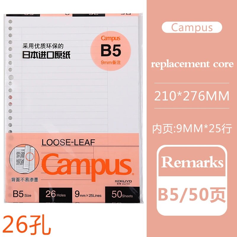 KOKUYO Campus Notebook Binder Note B5 PVC Transparent Matte Soft Shell ...