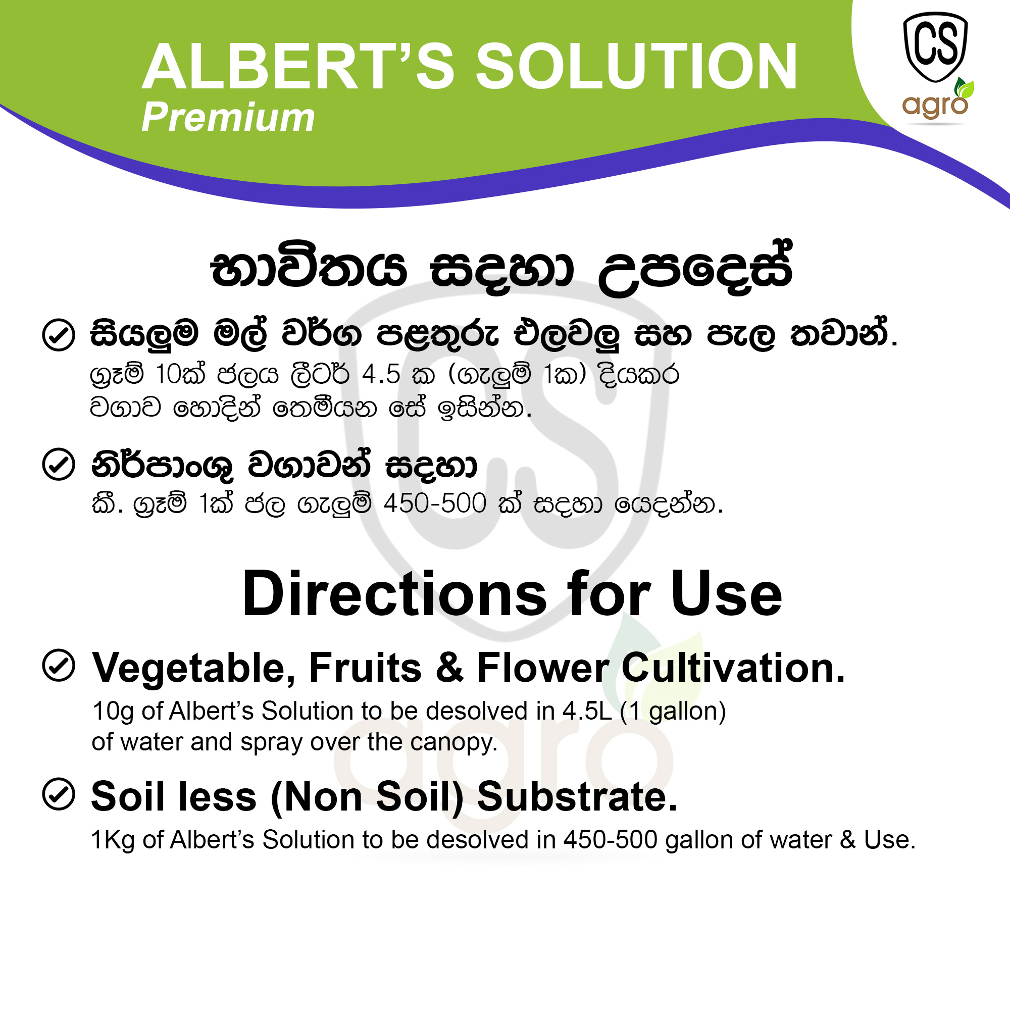 Premium Albert's Solution, Balanced Plant Nutrition for Horticultural ...