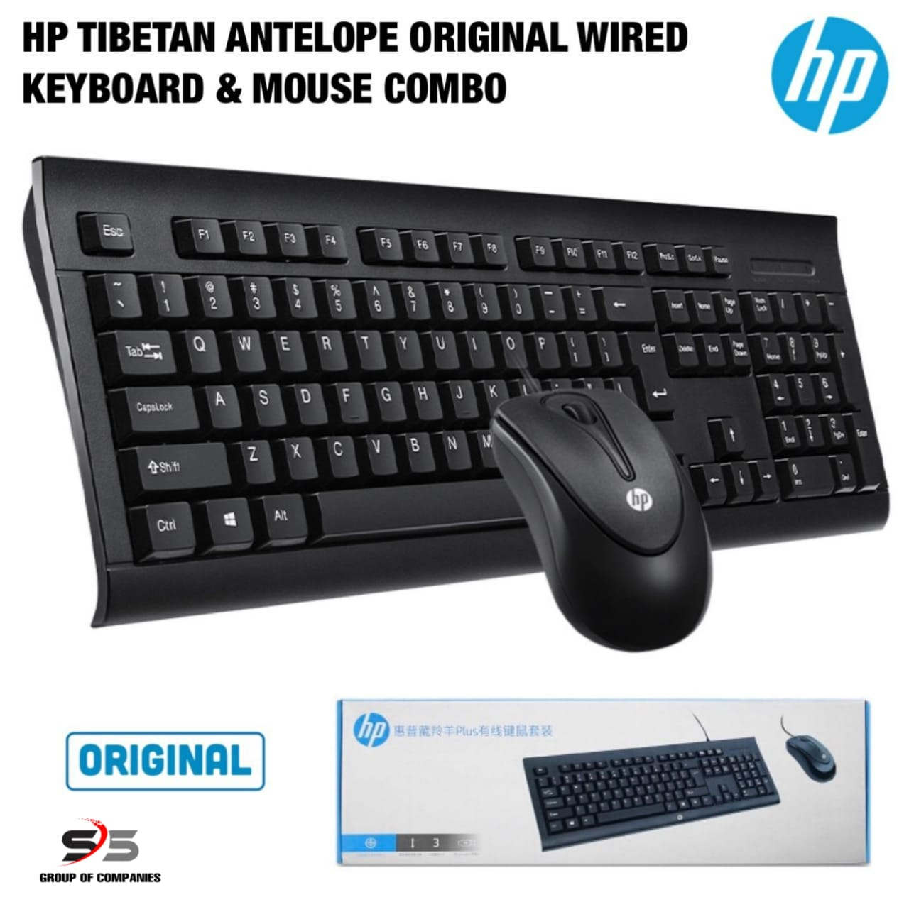 HP Tibetan Antelope Wired Keyboard & Mouse Combo | Daraz.lk