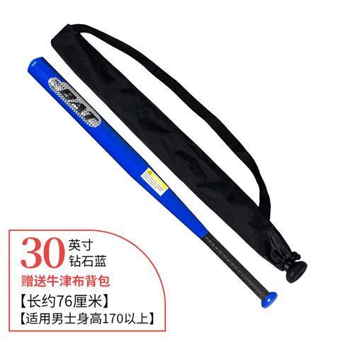 Thickened Hardened Baseball Bat Frosted Alloy Steel Black Baseball Bat ...