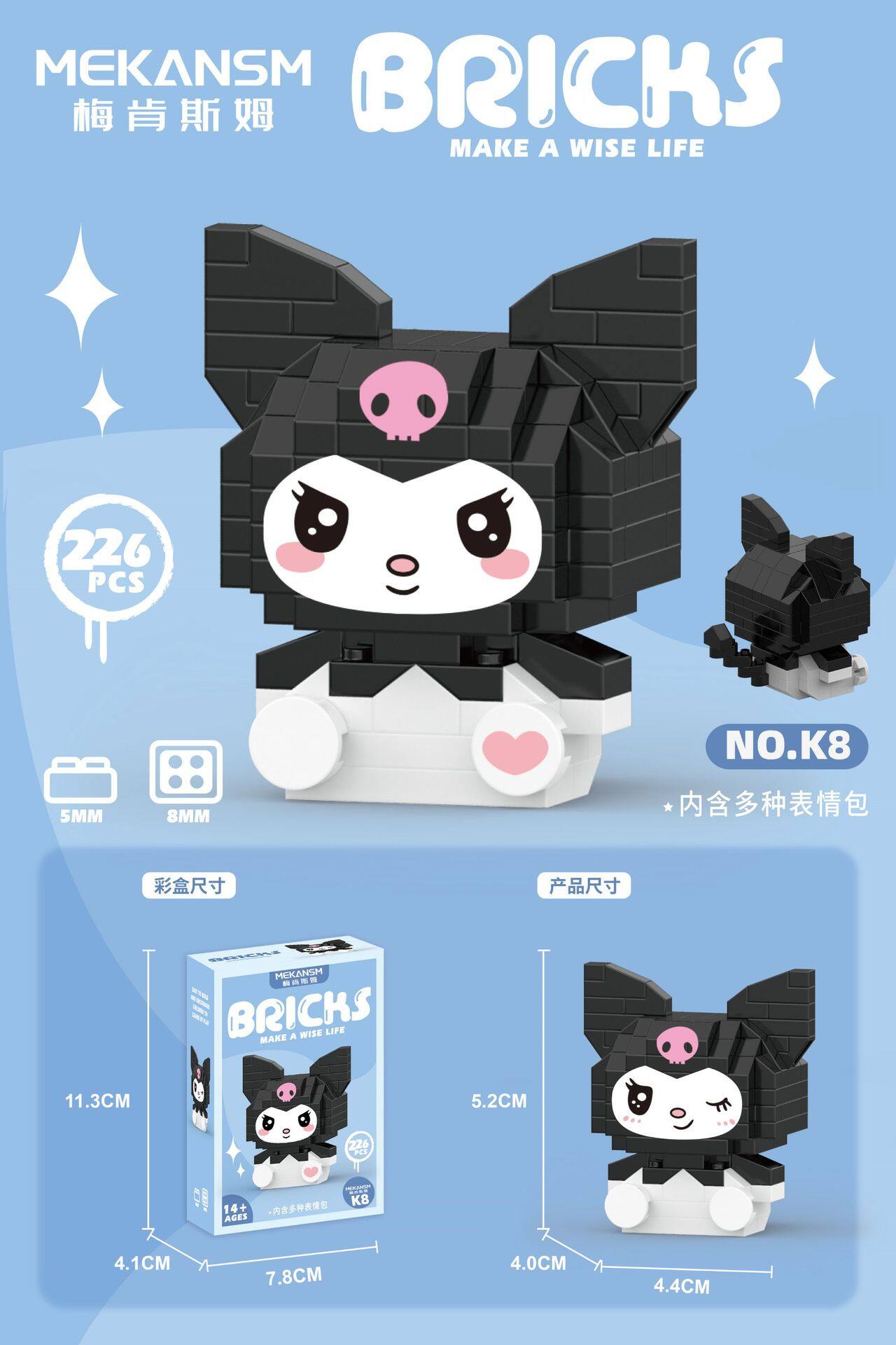 Kuromi My Melody Building Blocks DIY Toy Sanrio Melodyi Kitty Cat Star ...