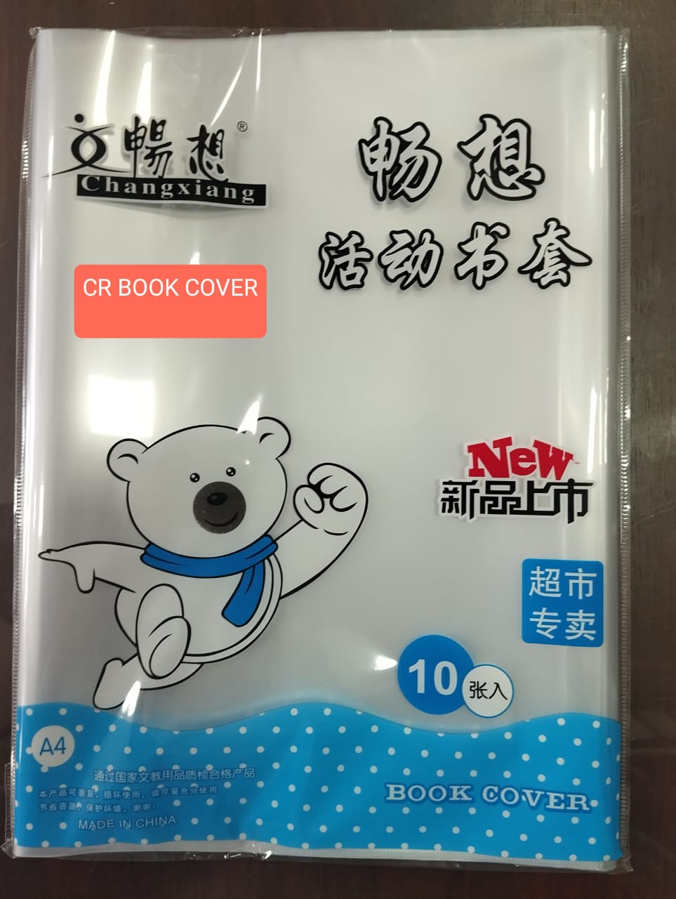 CR, B5 and exercise transparent book cover | Daraz.lk