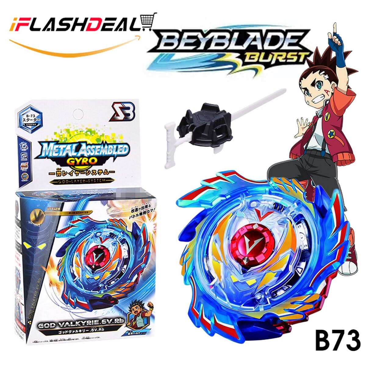 Beyblade Spinning Top | atelier-yuwa.ciao.jp