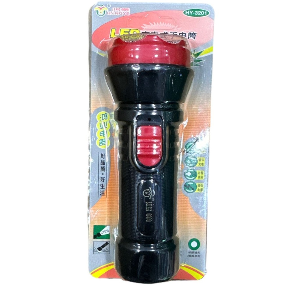 Rechargeable Torch 13CM | Daraz.lk