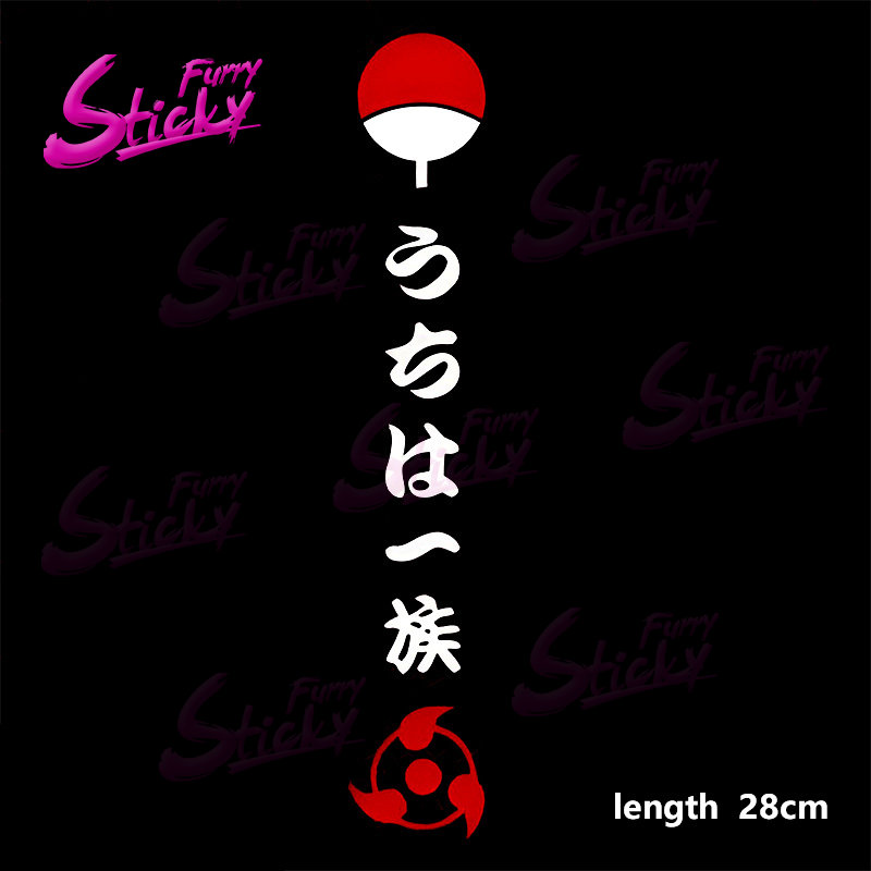 Nine Tails Seal Talisman Anime Sticker Waterproof Sunscreen Laptop ...