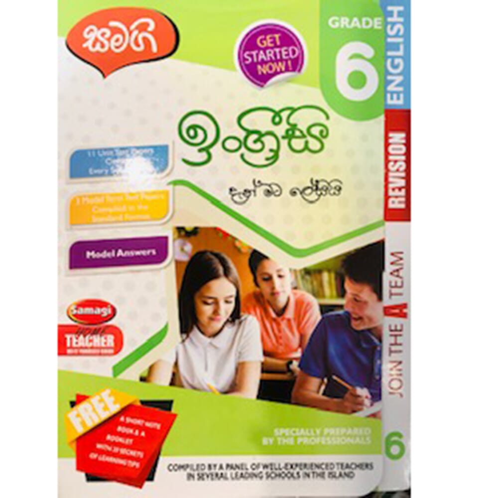 Samagi Grade 6 Science Revision | Daraz.lk