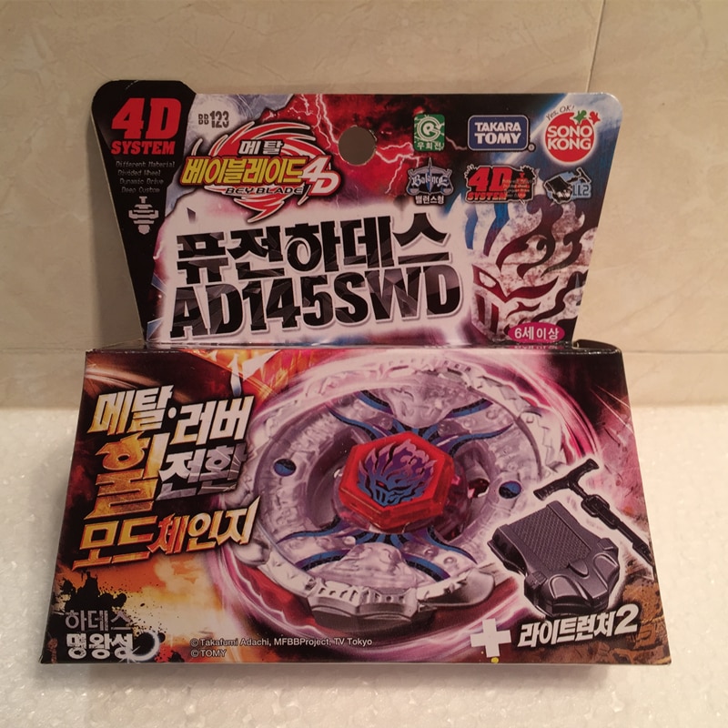 Beyblade 4d System Box