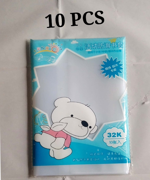 A5 Size Transparent Book Cover for Exceise Books | Daraz.lk
