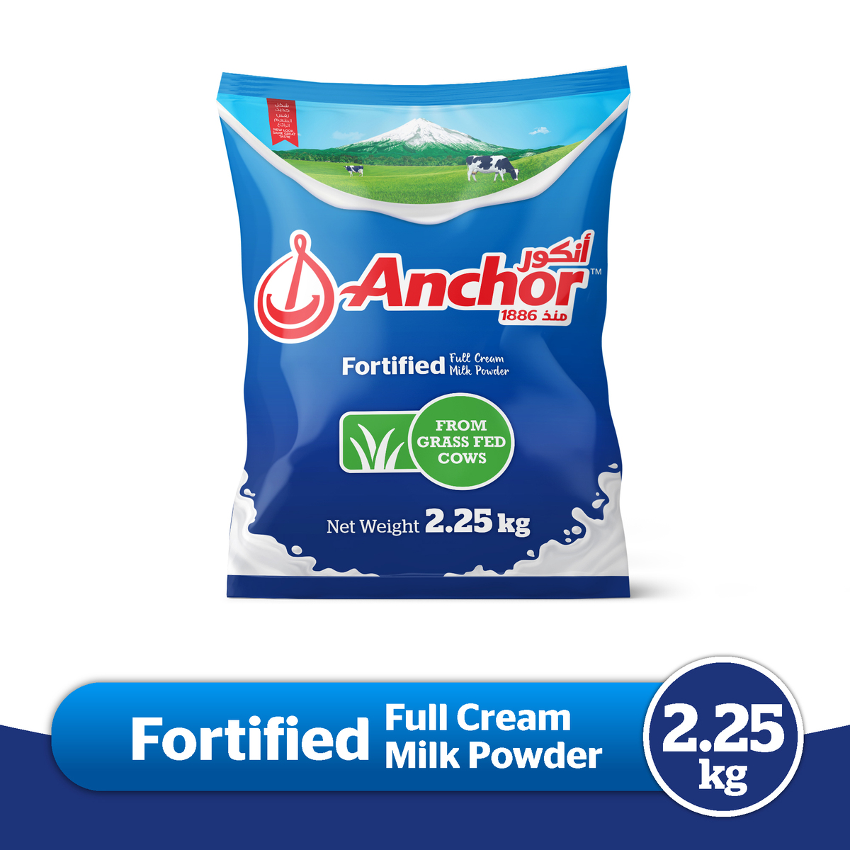 Milk Powder (2.25Kg) UAE Anchors | Daraz.lk