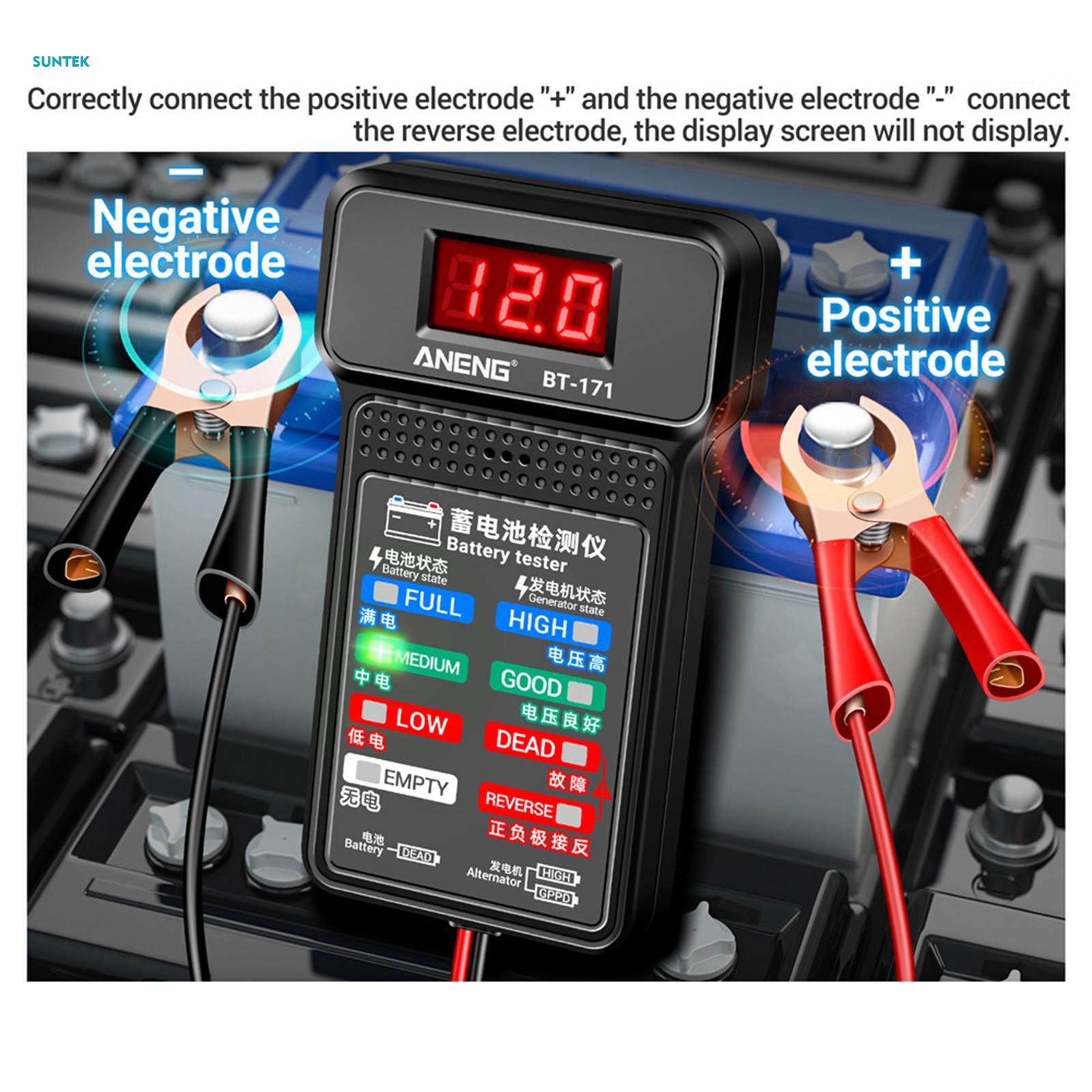 Portable Engine Tester 12V Charging System Tester Digital Analyzer ...