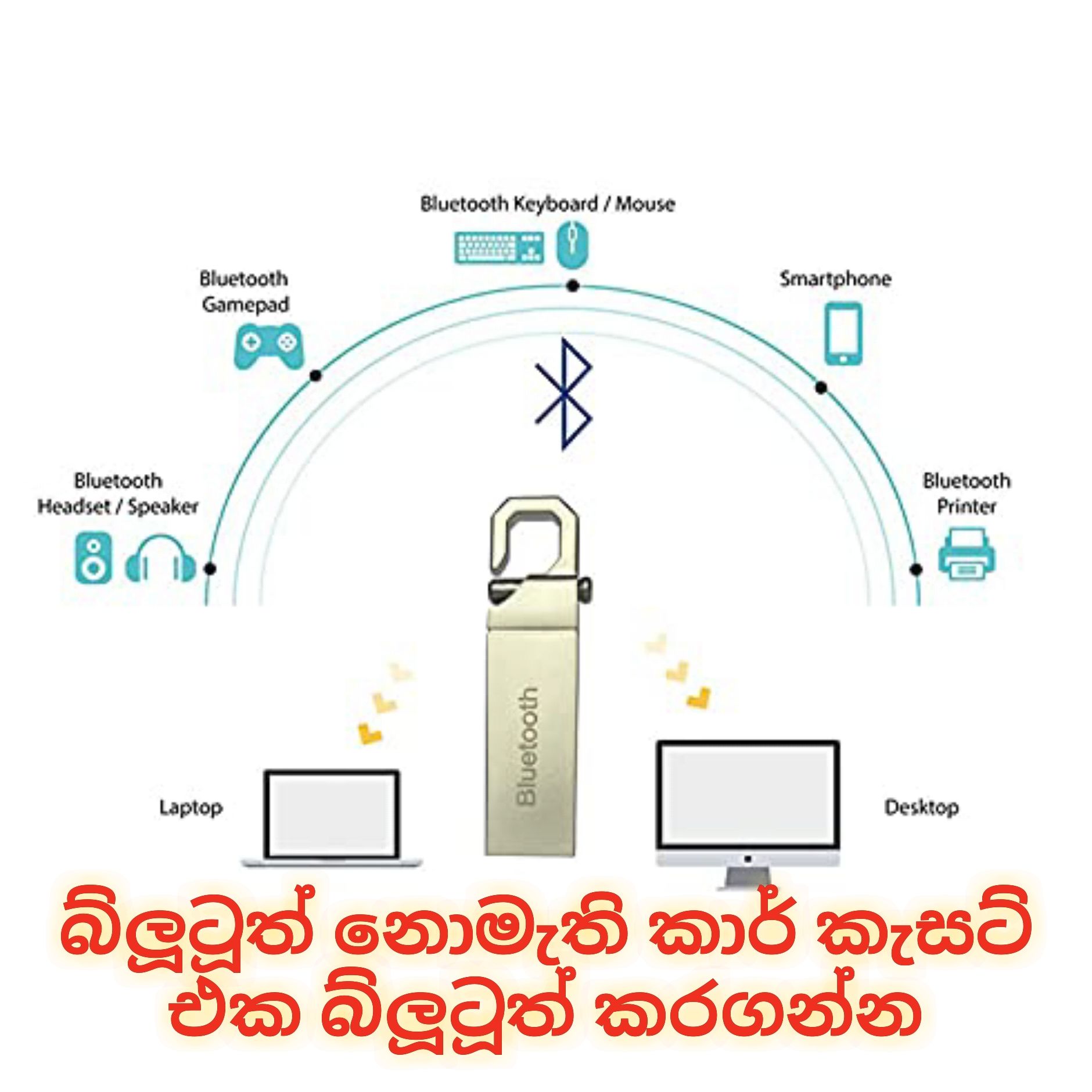 Wireless Metal USB Bluetooth Receiver 11 Long Range Dongle Music Stereo ...