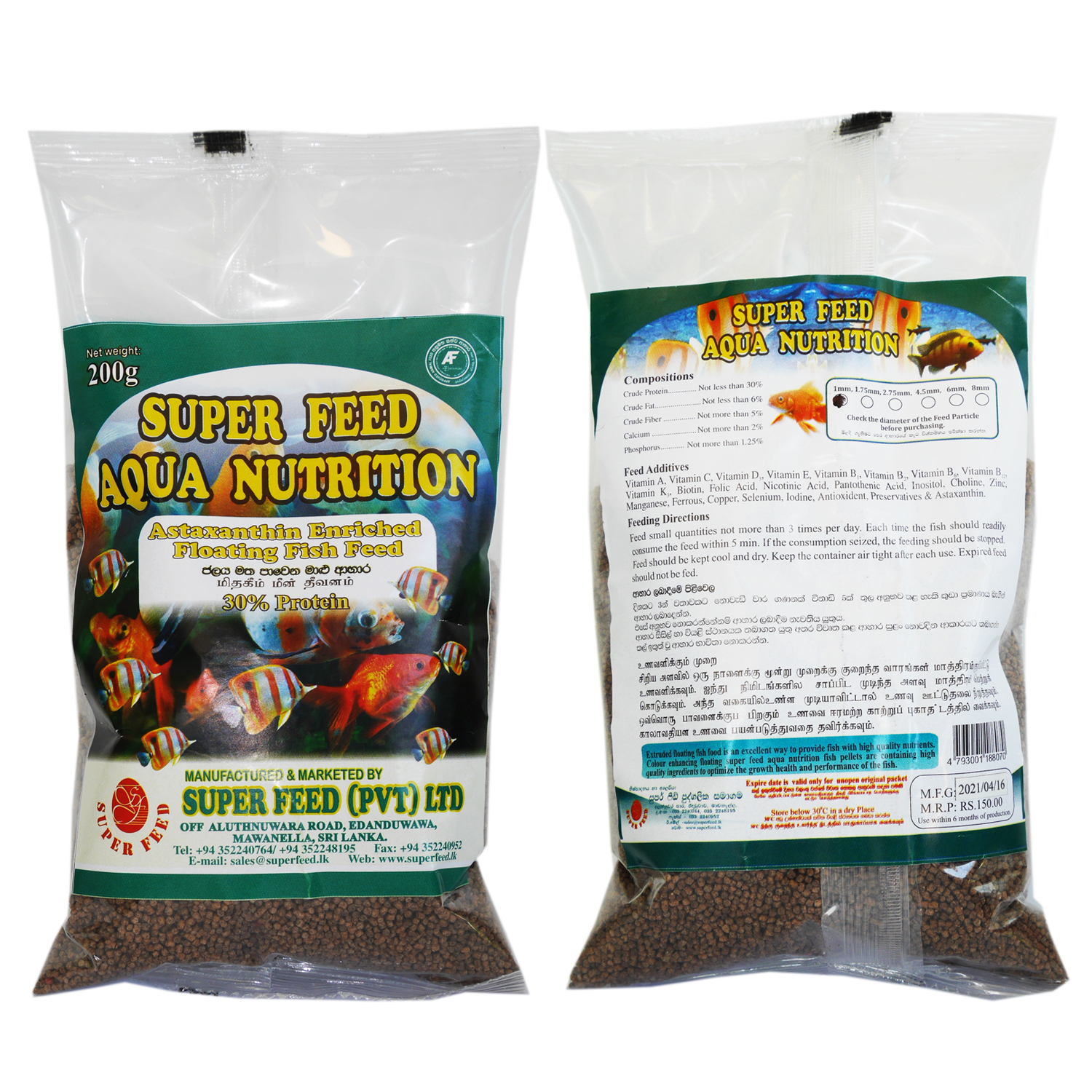 AQUA NUTRITION SUPER FEED FISH FEED 6mm (30% Protein)- Astaxanthin ...