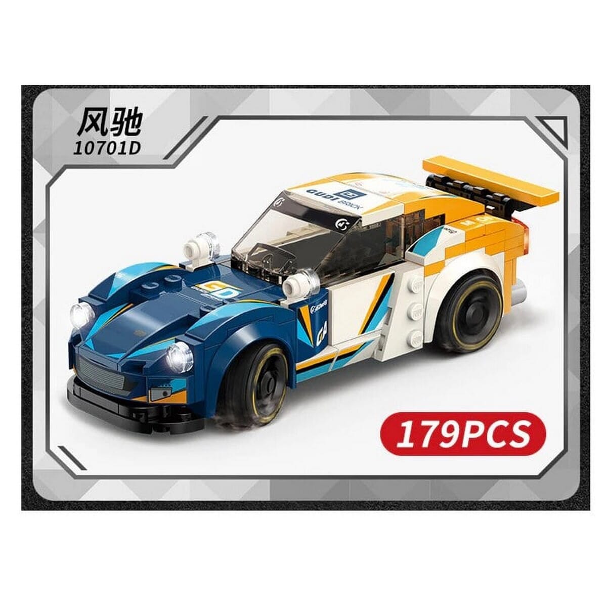 GUDI Speed Racer Racing Model Toys Car Building Blocks Bricks Kits ...