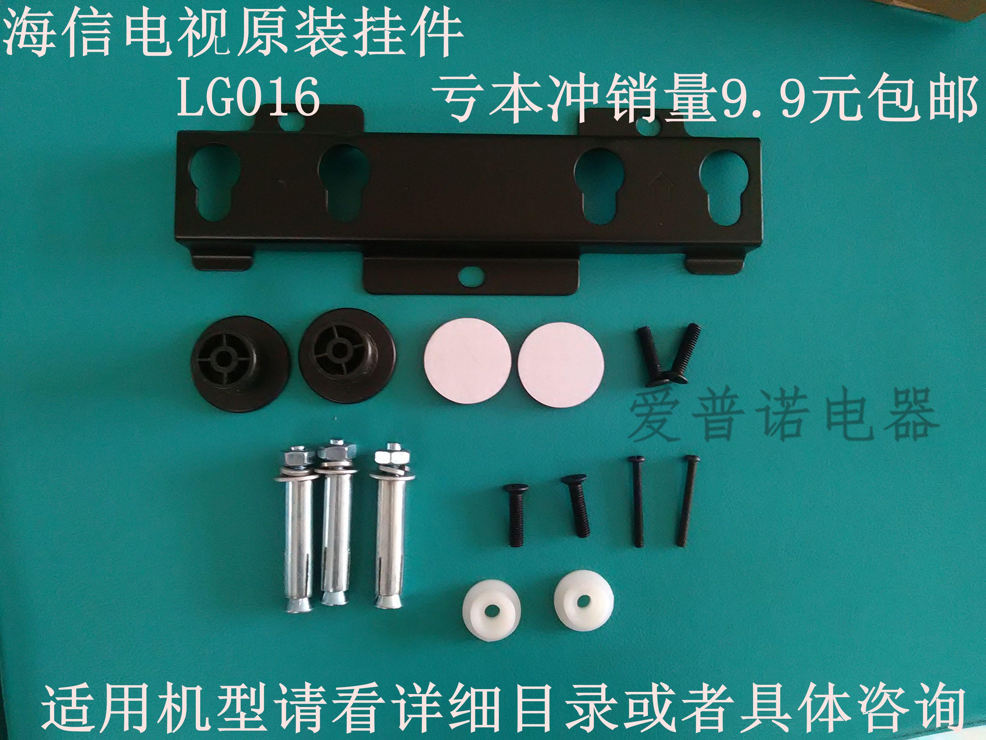 TV WALL BRACKET LG015 up to 24 " | Daraz.lk