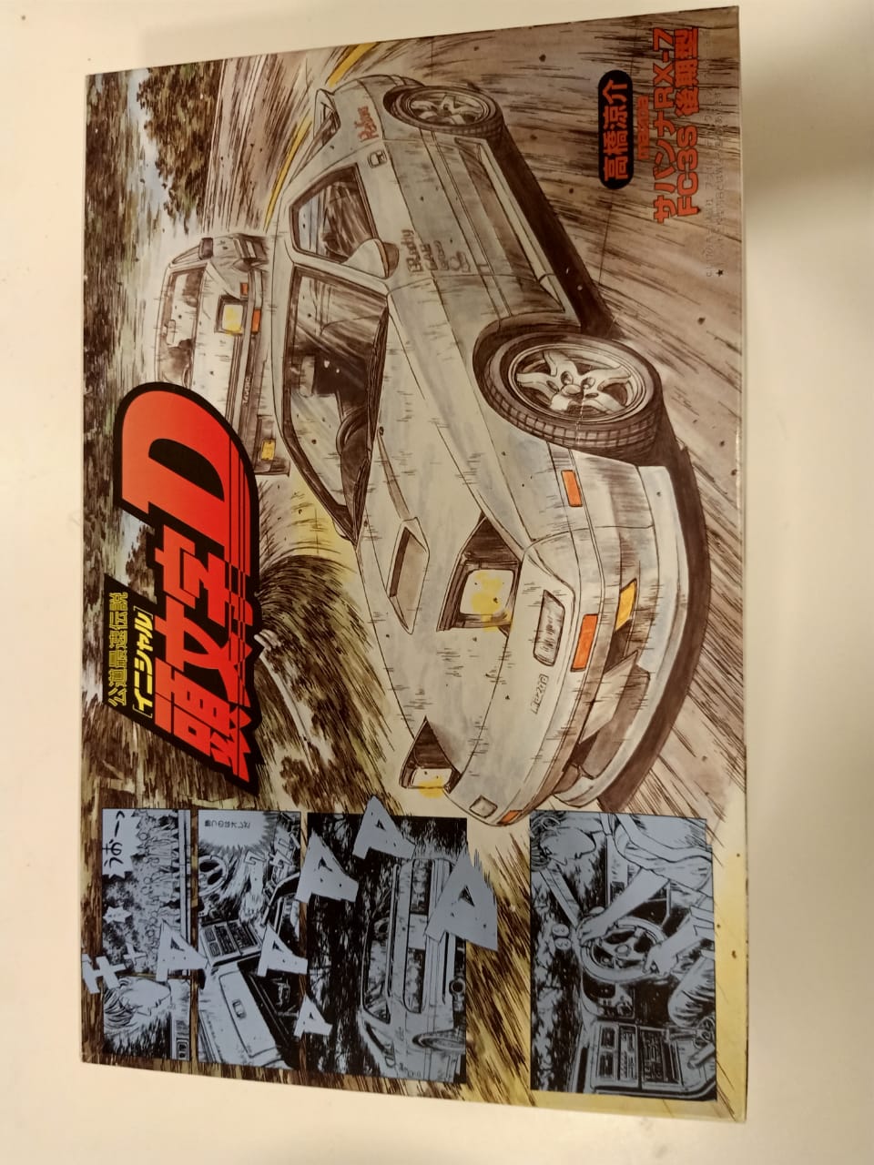 Initial D Mazda RX-7 FC3S Savanna Takahashi Ryosuke Ver. Aoshima Model Kit | Daraz.lk