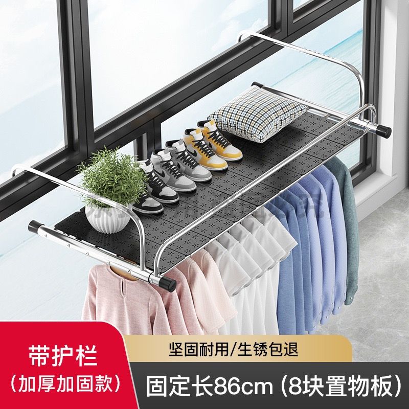 Stainless Steel Window Retractable Clothes Hanger Shoe Rack Balcony ...