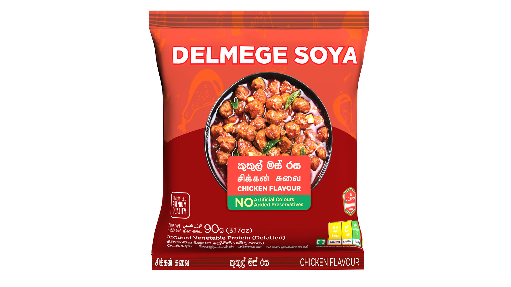 Delmege Soya - Chicken Flavour 90g | Daraz.lk