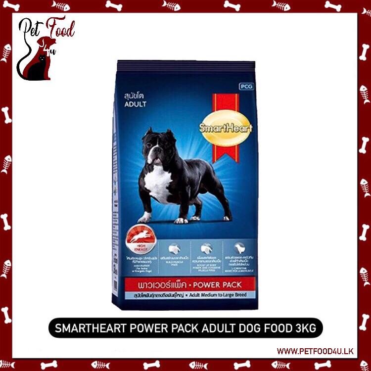 SmartHeart Power Pack Adult Dog Food 3kg | Daraz.lk