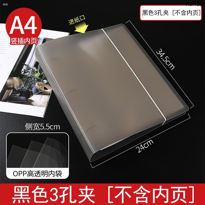 Collect Archive Folder Collection Page Folder Storage Book Shell Side ...