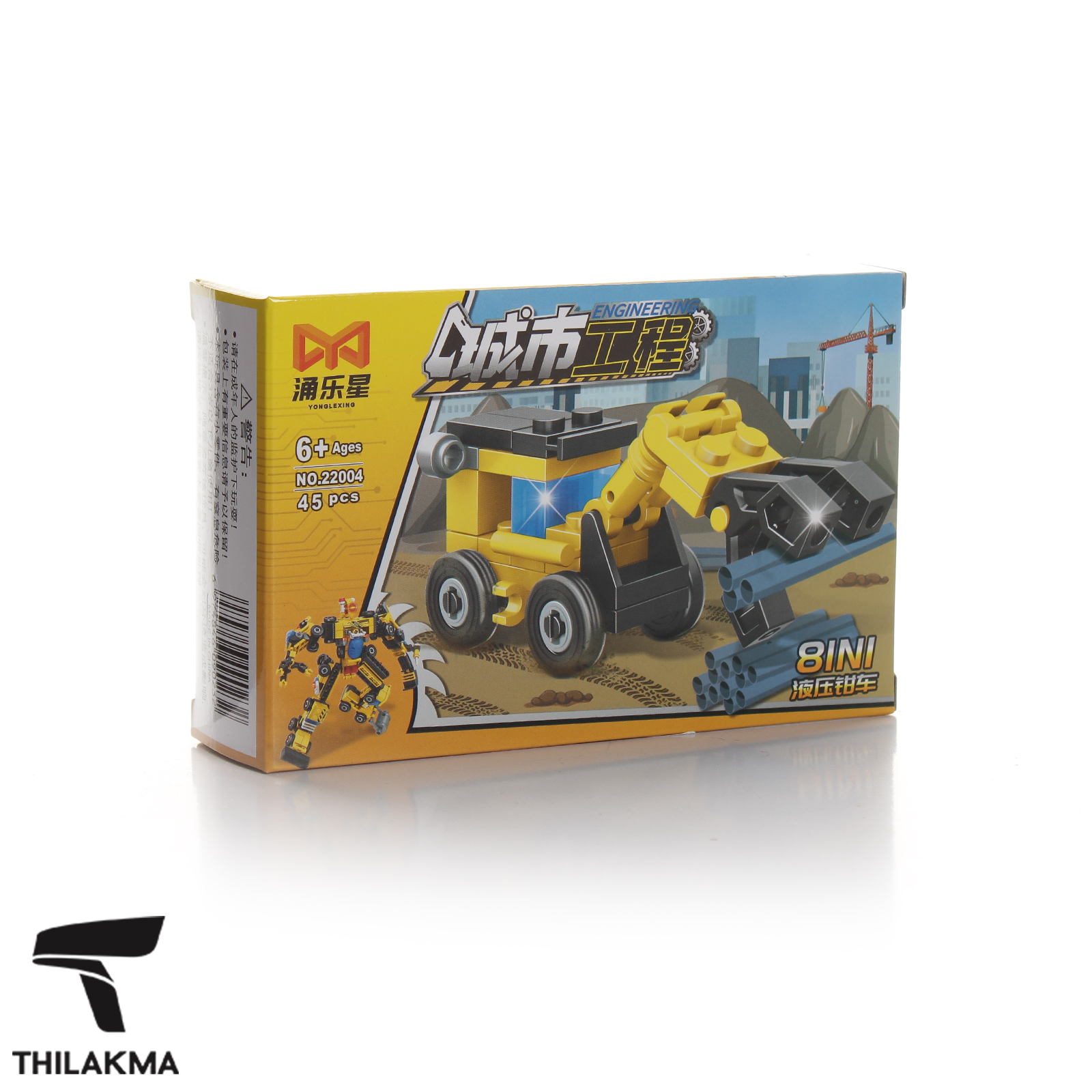 Construction Team Building Block Set | Daraz.lk