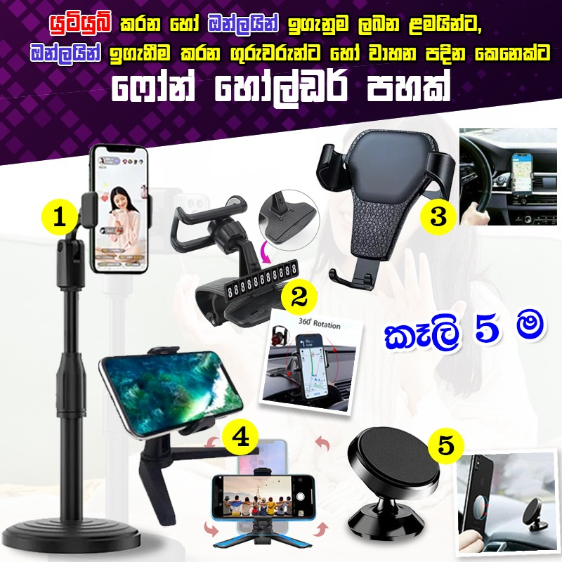 5Pcs Mobile Combo | Daraz.lk: Buy Online at Best Prices in Srilanka ...