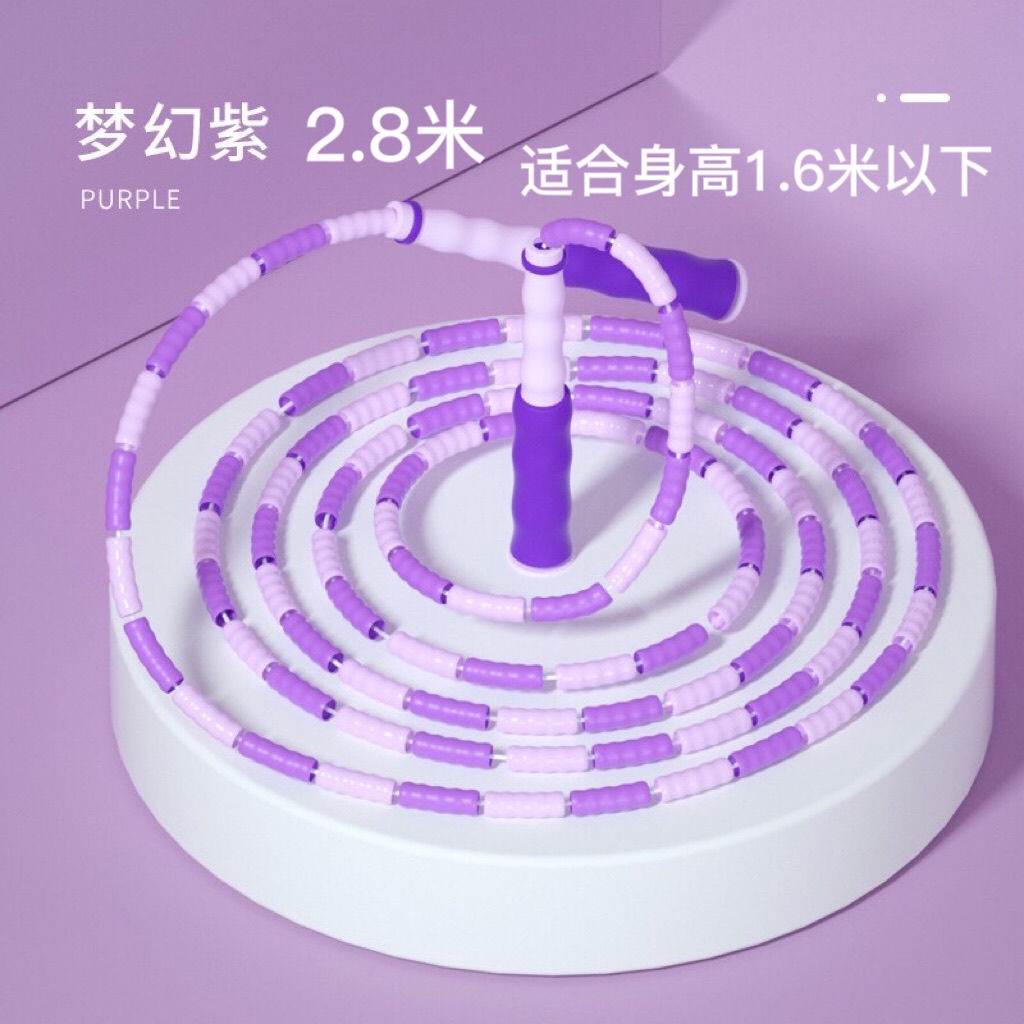 Rope Skipping Adjustment Examination Special Kindergarten Bamboo ...