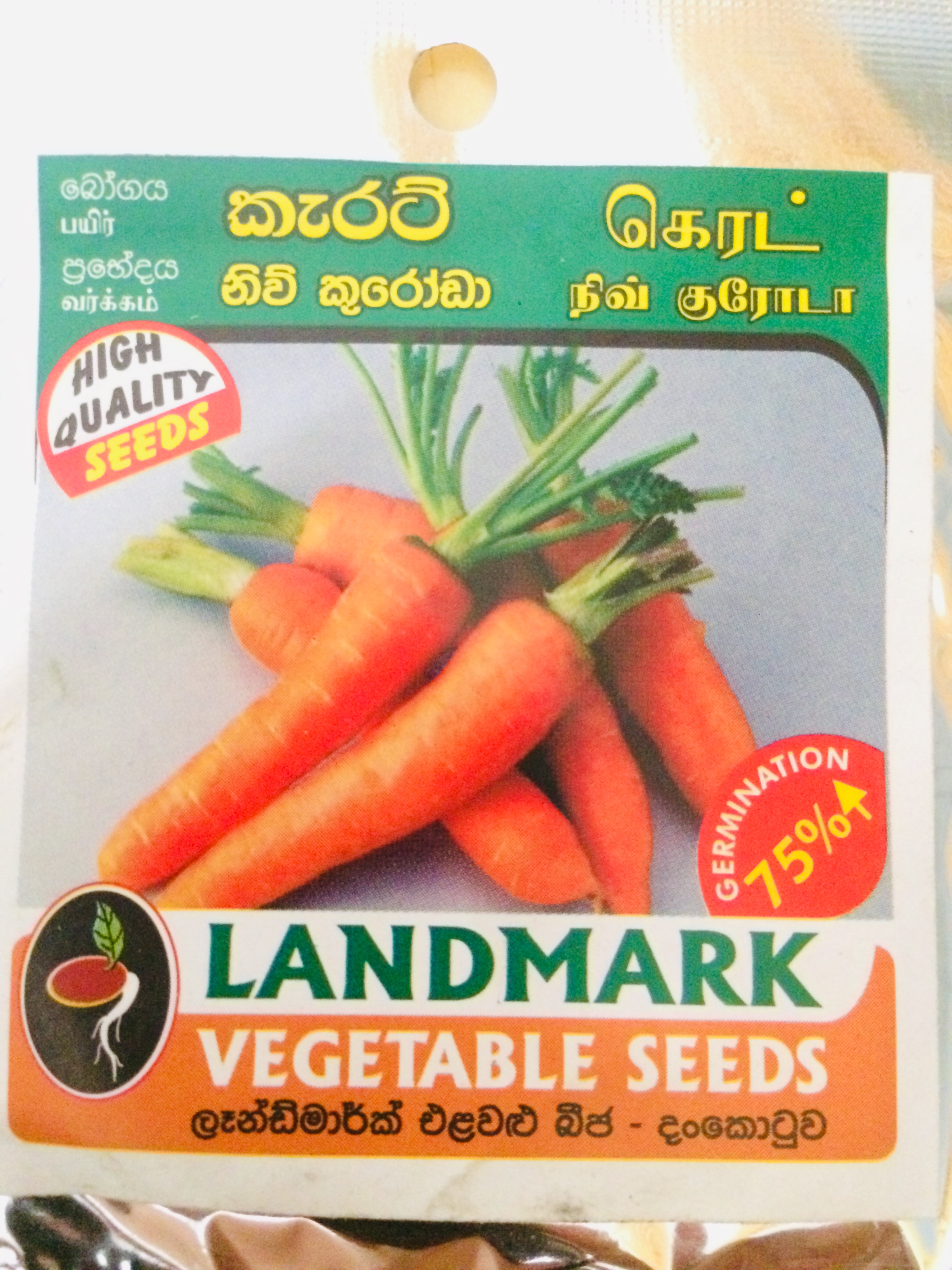 Carrot seeds pack high quality seeds | Daraz.lk