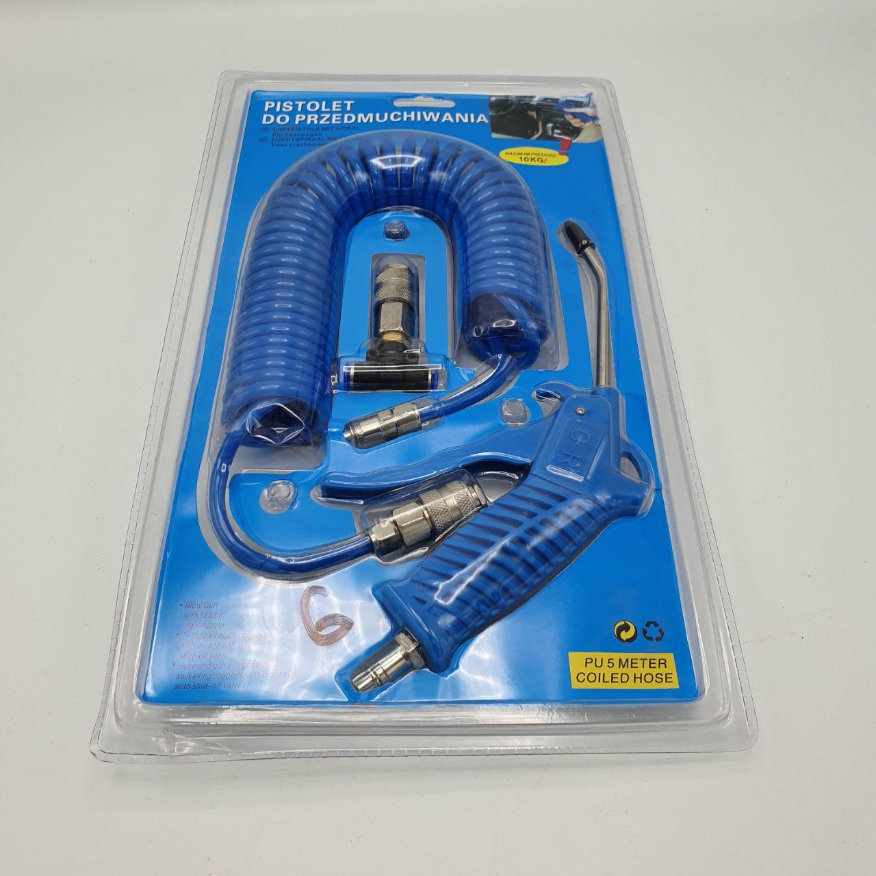 Heavy Duty Air Duster Gun 5m Black, With Quick Connector | Daraz.lk