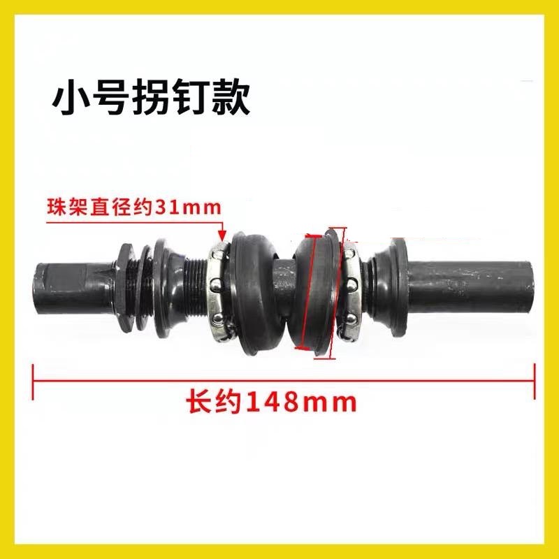 Bicycle Bottom Bracket BMX BB Axle with Cup Set | Daraz.lk