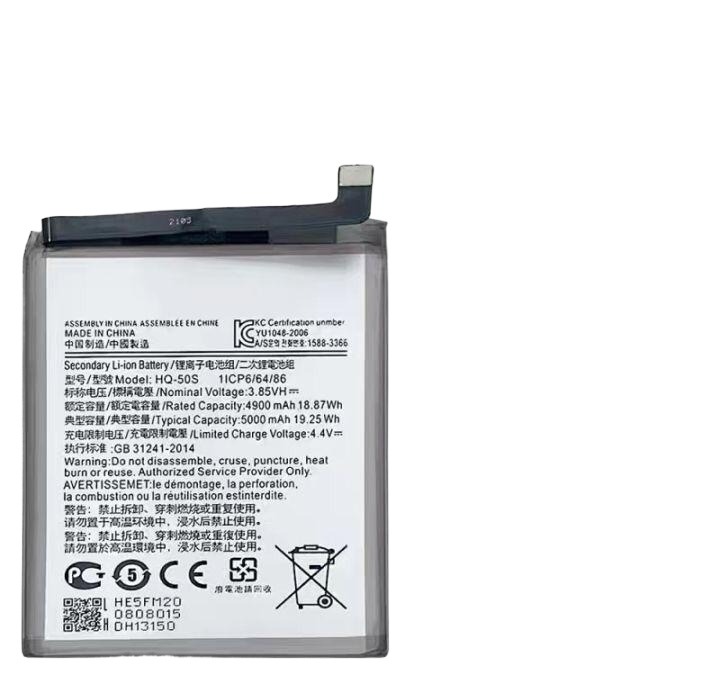 Samsung Galaxy A03/A03S/A02S/M02S/F02S A Grade 5000mAh- Li-Ion Battery ...
