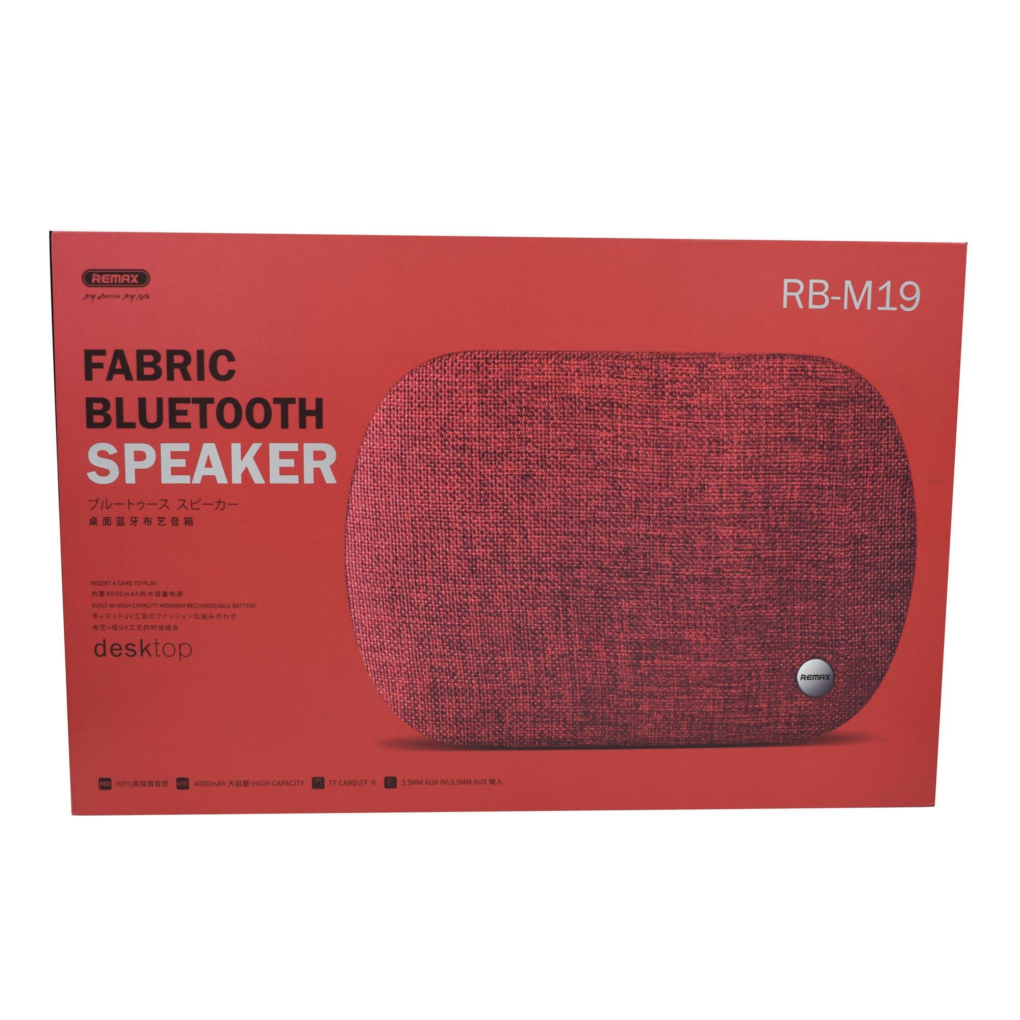 Fabric Bluetooth Speaker - Red | Daraz.lk