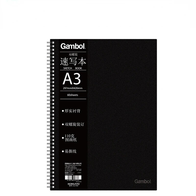 A3 / A4 / A5 Double Spiral Blank Sketchbook Students Art Sketching with 60 Sheets of 110G ...