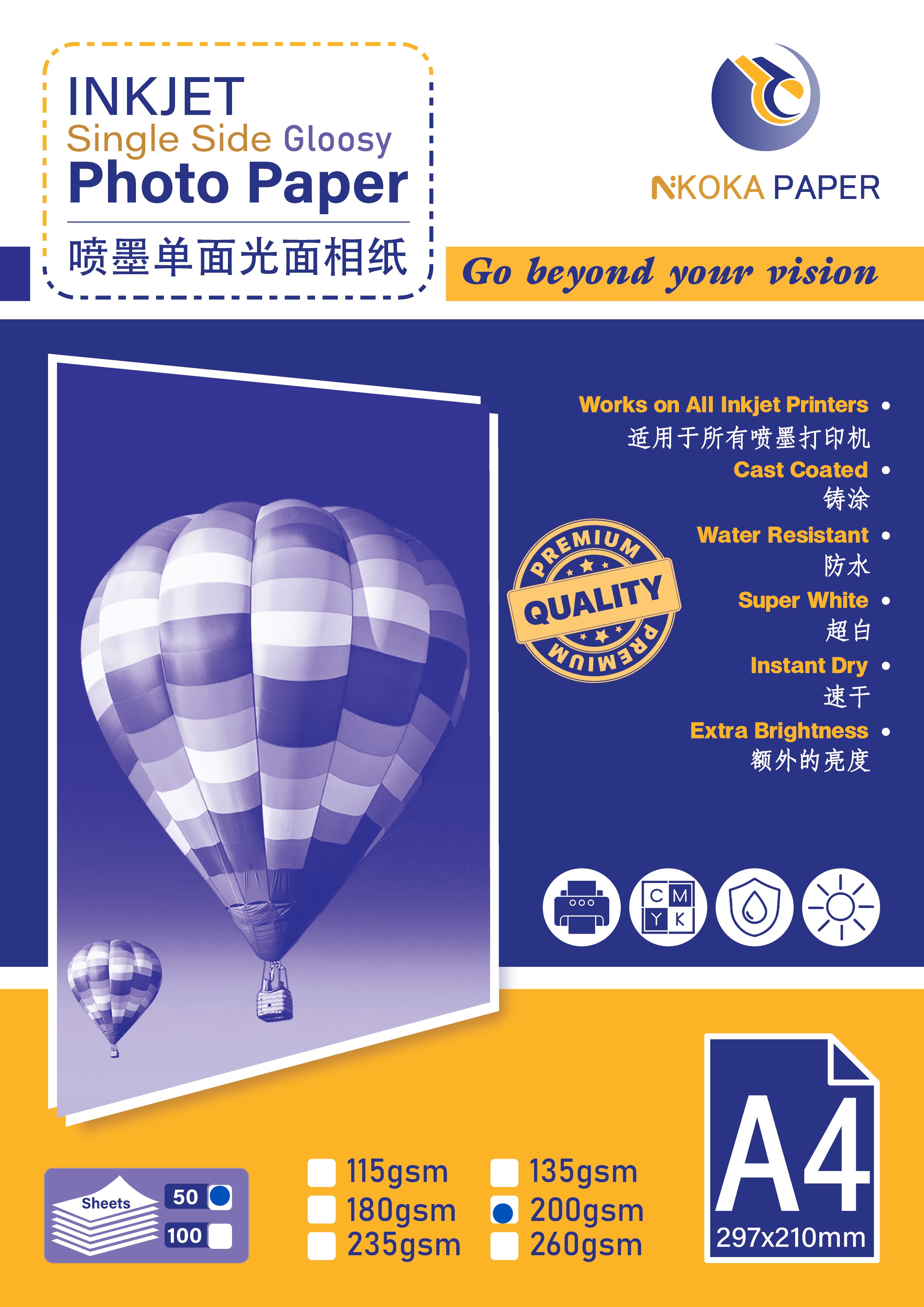 A4 Glossy Photo Paper 200gsm 50/100Pcs | Daraz.lk