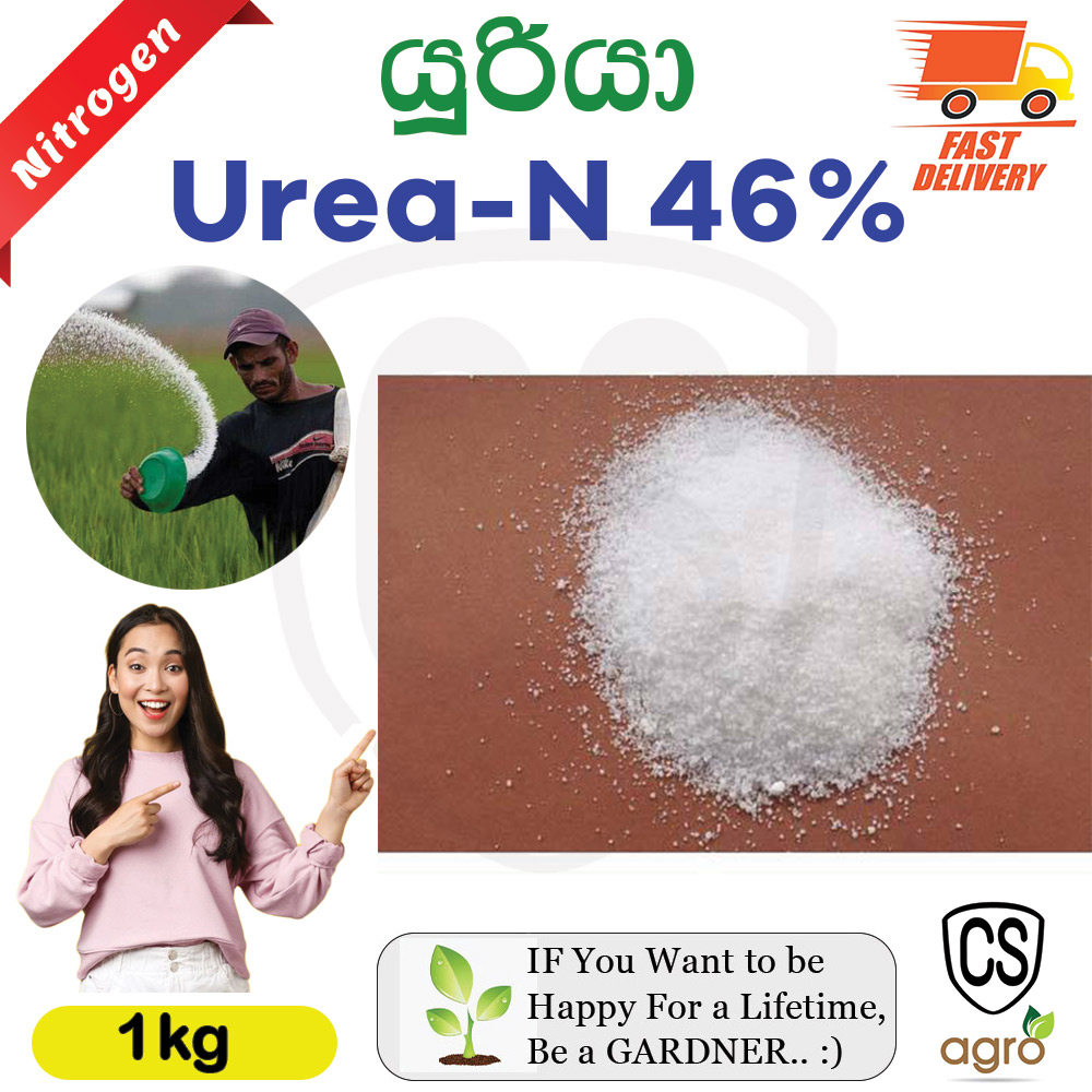 Urea Fertilizer High N- 46% Nitrogen Home Garden All Plant 1kg | Daraz.lk