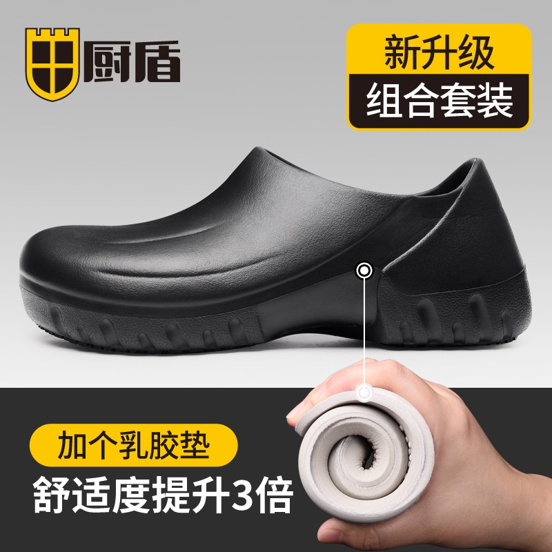 Kitchen Shield Chef Shoes Oil-Proof Waterproof and Hard-Wearing Kitchen ...