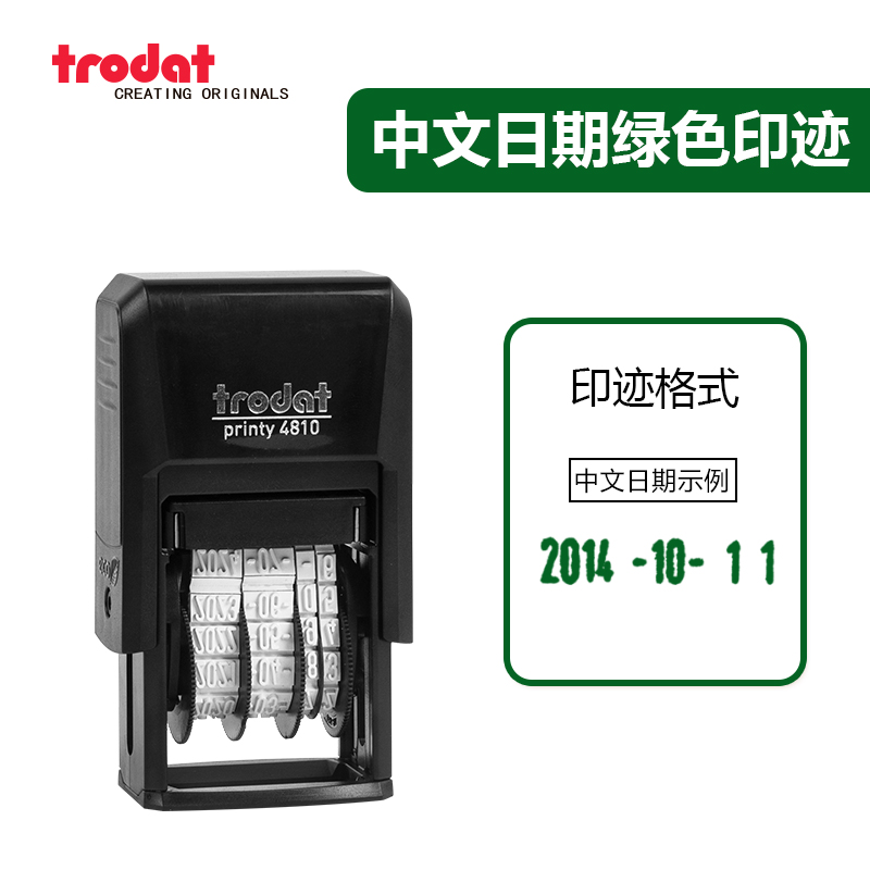 Import Zhuo Da Stamp Pad Ink Stamp Date Stamp Comes with Flipping ...