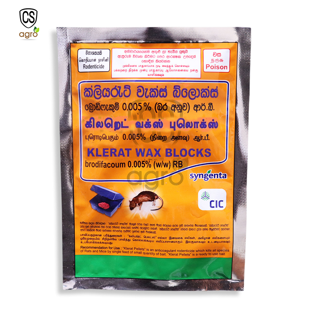 Klerat Rat Killer Wax Blocks, Blocks pest control | Daraz.lk