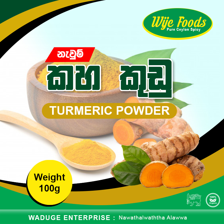Wije Foods Turmeric Powder, Pure Ceylon Spices, Natural Spices, 100g | Daraz.lk