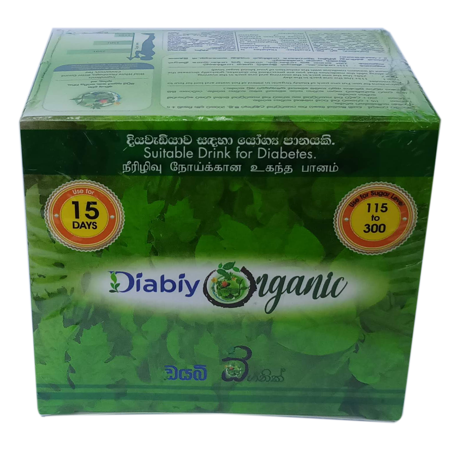 Diabiy Organic Diabetic Herbal Patent licensed 15 Tea bags | Daraz.lk