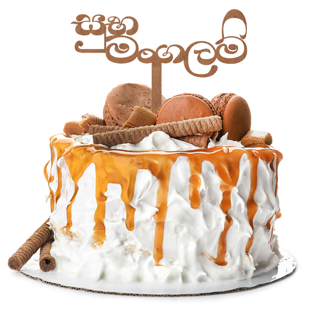 Wedding Cake Topper - Sinhala | Daraz.lk